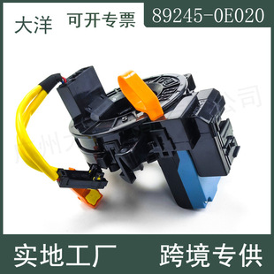 84307-08020 89245-0E020角度传感器总成适用于11-18丰田雷克萨斯-阿里巴巴