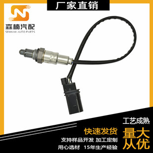 适用于奔驰 氧传感器 0005424300 A0005424300 A0005422404-阿里巴巴