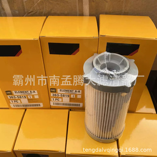 363-5819 3635819 837086374 燃油滤芯/ 挖掘机 发电机组滤芯-阿里巴巴