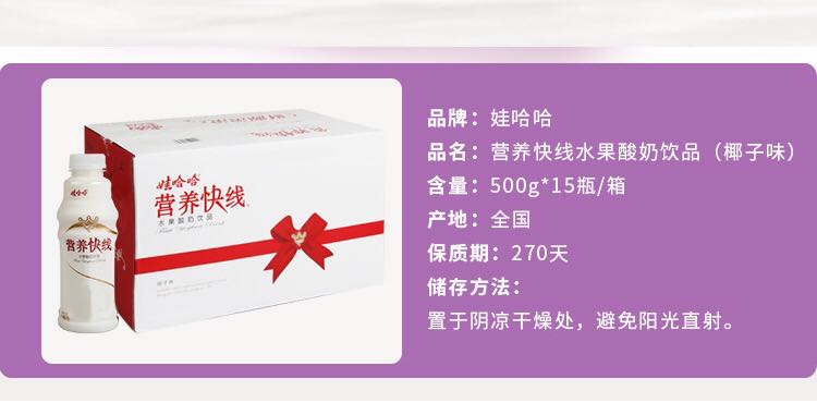 *营养快线原味500ml*15大瓶整箱饮料儿童营养早餐奶饮料dg-阿里巴巴
