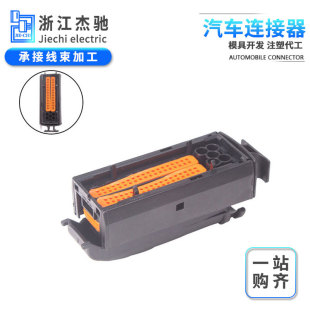 1355171-1/368389-1 电汽车脑插头81孔ECU接插件 DJ7811-1 3.5-21-阿里巴巴