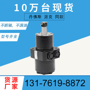 TCA23173车轮马达厂家32410007摆线马达现货HGM-15P-7131液压马达-阿里巴巴