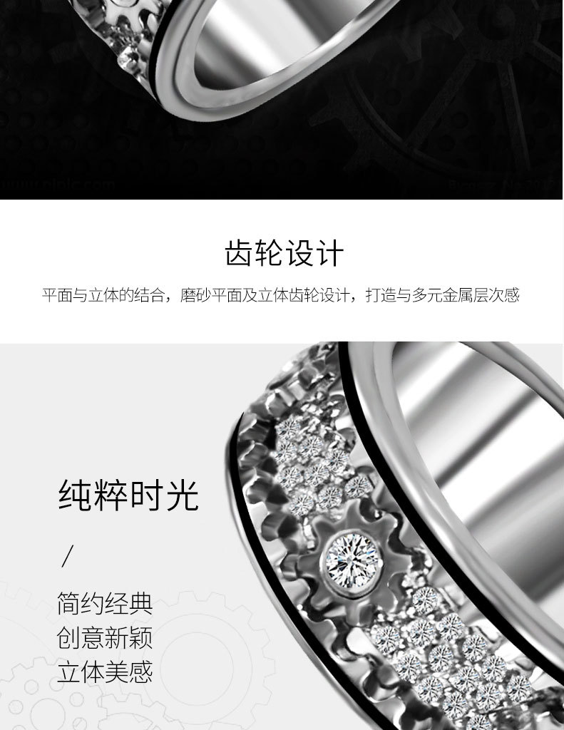 S925纯银CNC齿轮满钻转动戒指抖音同款情侣指环跨境机械旋转戒指-阿里巴巴
