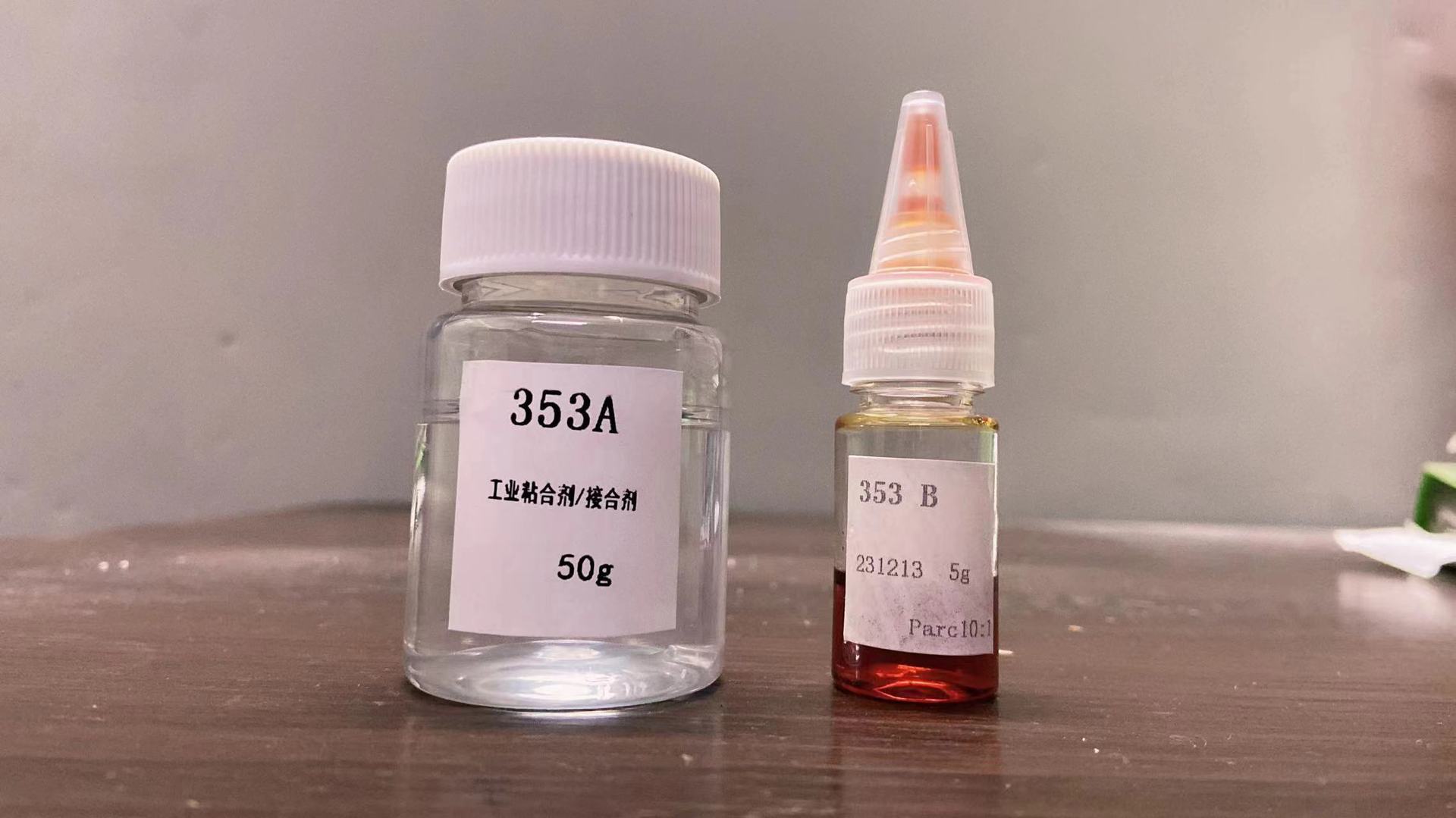 光纤固化跳线胶水替代353ND 1LB/组 性能稳定价格实惠-阿里巴巴