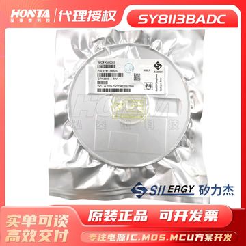 SY80003DQD 原装SILERGY/矽力杰封装DFN1.5x1.5-6 全新原装正品-阿里巴巴