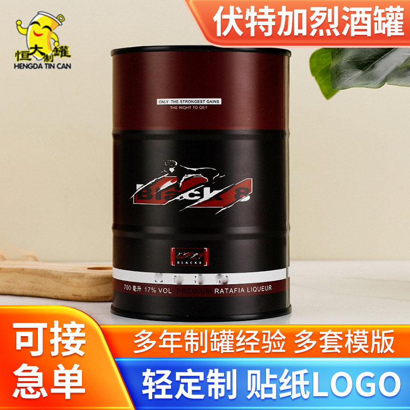 大容量马口铁酒水饮料通用圆形包装700ml胶印异形烈酒罐铁罐-阿里巴巴