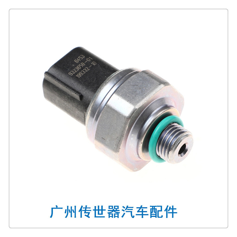 适用于BMW/ 5系E39汽车的空调压力传感器压力传感器64539181464-阿里巴巴