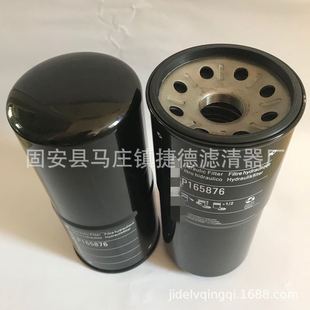 P165876 P165762 P550276 P561183 P550252 P550251液压油滤芯-阿里巴巴