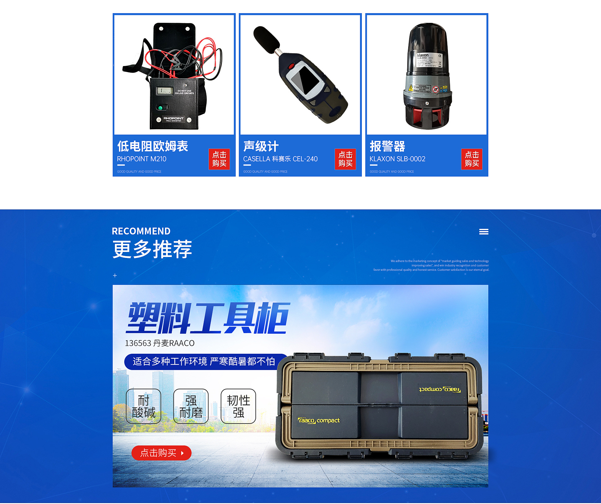 天津固齐国际贸易有限公司网站_阿里巴巴旺铺