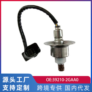 跨境专供适用现代圣菲前氧传感器汽车配件39210-2GAA0-阿里巴巴