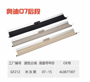 4L0877307 4L0877307C, 4L0877307D-阿里巴巴