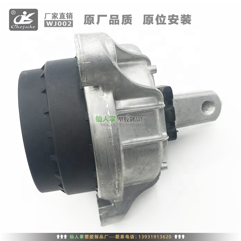 22116777365适用宝马F01F07F10F12发动机支架机脚胶22116793679-阿里巴巴