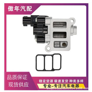 16022-P8A-A01 16022P8AA02 16022P8AA03 适用本田怠速马达-阿里巴巴