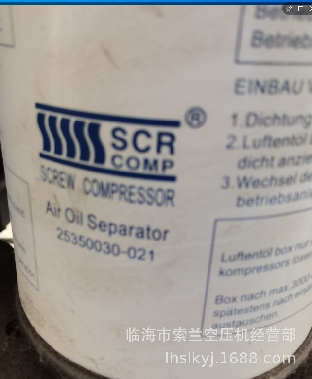 25100020-001 25350030-021 25200007-005 914201-8070M 空滤油分-阿里巴巴