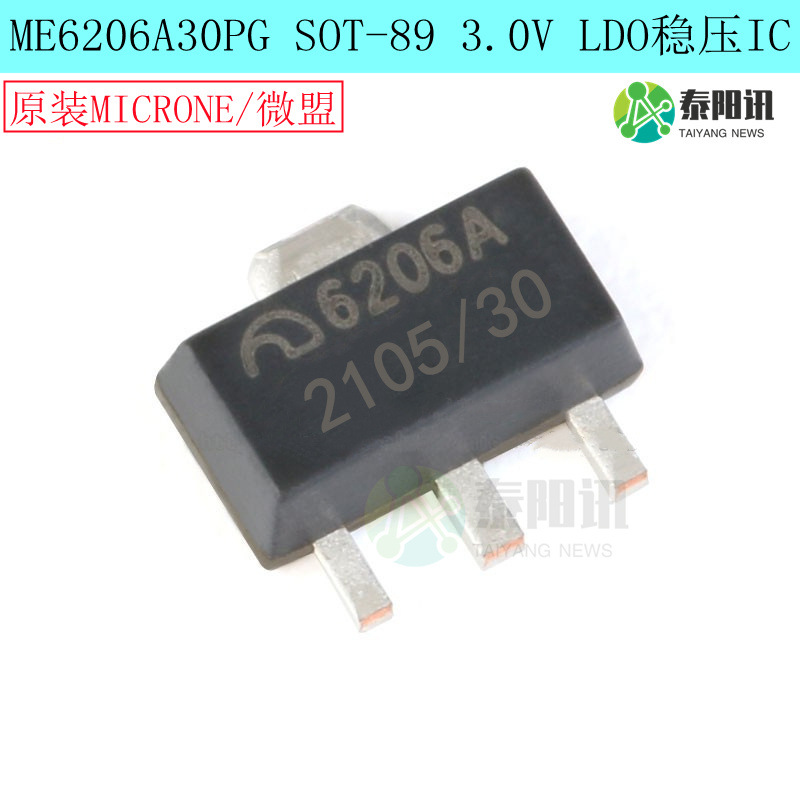 6206a-6206a批发、促销价格、产地货源 - 阿里巴巴