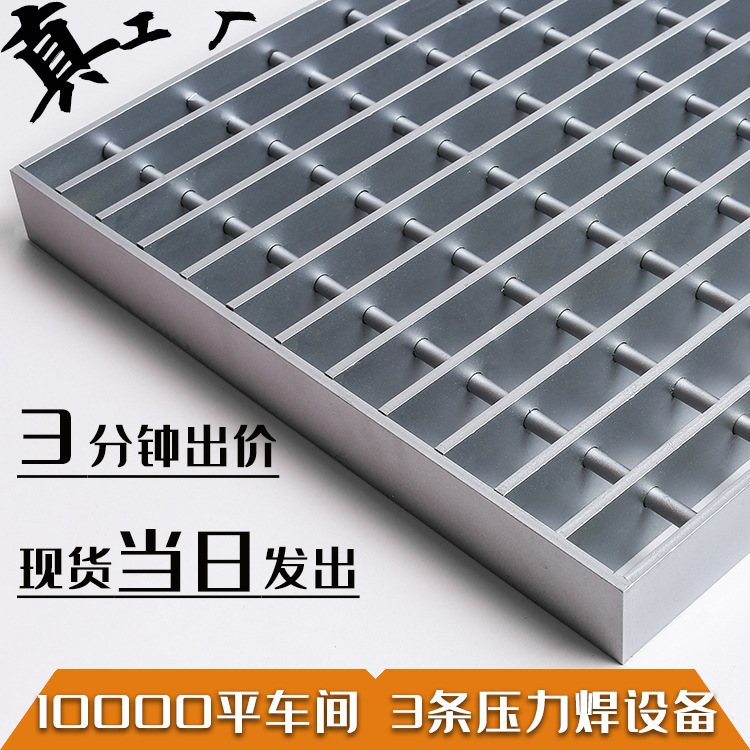 G303/30/100热镀锌钢格栅板 热镀锌电厂平台钢格栅复合插接钢格板-阿里巴巴