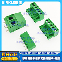 2EHDVC-02P，2EHDVC-02P规格参数，2EHDVC-02P厂家/品牌/封装批号/价格 - 阿里巴巴