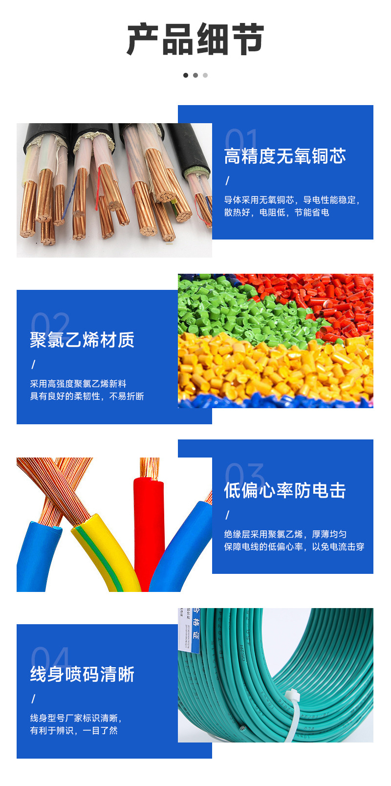 WDZ-RYJ无卤低烟软电线家装1.5/2.5/4/6/10平方单芯国标阻燃电缆-阿里巴巴