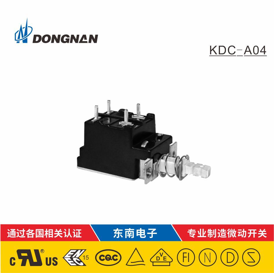 kdc-a04-04电源开关-kdc-a04-04电源开关批发、促销价格、产地货源 - 阿里巴巴
