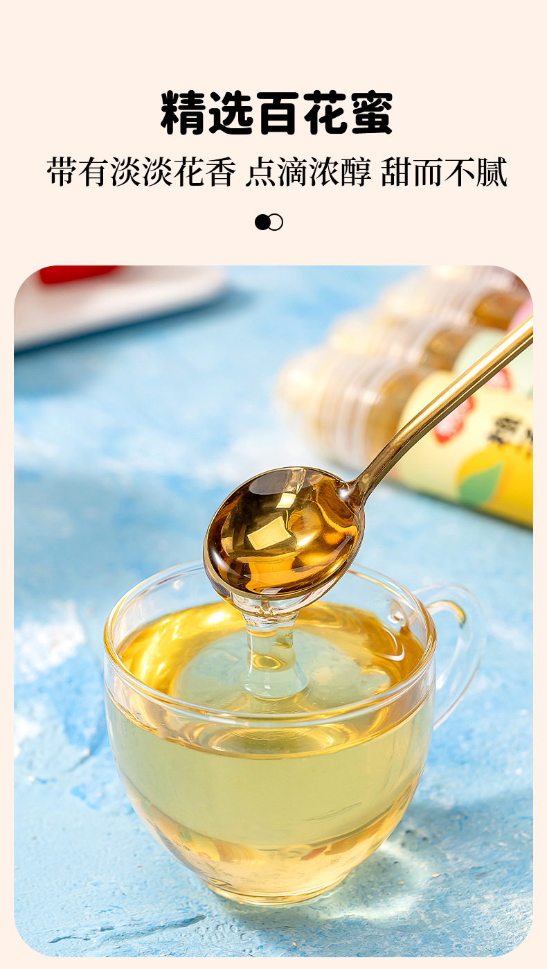 福事多130g果茶蜂蜜柠檬百香果柚子茶挤压小瓶包装蜂蜜泡水果酱茶-阿里巴巴