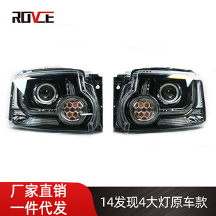 适用于2014-2016路虎发现4 大灯 原车款LED大灯LR052387 LR052384-阿里巴巴