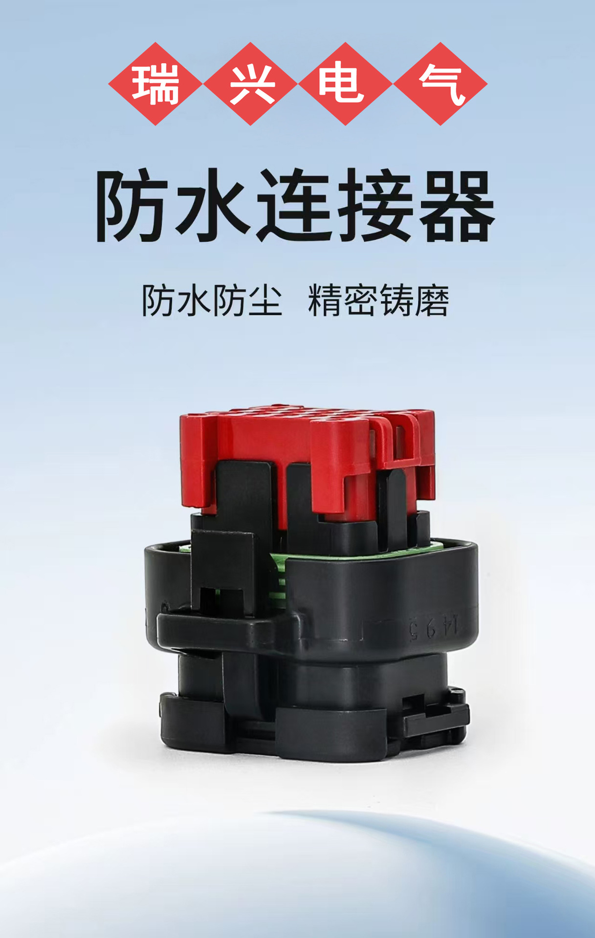 2137691-1 汽车防水连接器 2孔 DJ7021-1.5-11 防尘盖282104-1-阿里巴巴