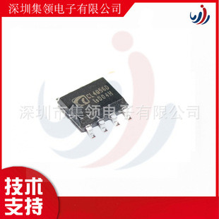 芯联代理 YX4056C CL4056D TP4056 TC4056A 1A 带反接保护 充电IC-阿里巴巴