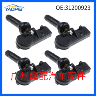 汽车配件 适用于沃尔沃S80胎压监测器TPMS轮胎压力传感器31200923-阿里巴巴