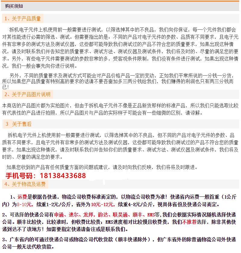 11N90E大功率三极管 FEP11N90E 原装原码,进口拆机电焊机场效应管-阿里巴巴