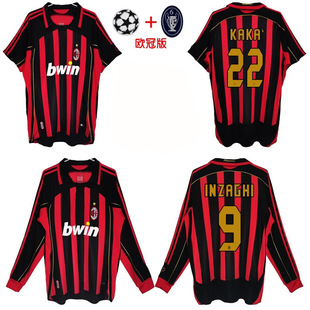 AC米兰球衣0607欧冠版主场皮尔洛短长袖足球服AC复古22号卡卡印号-阿里巴巴