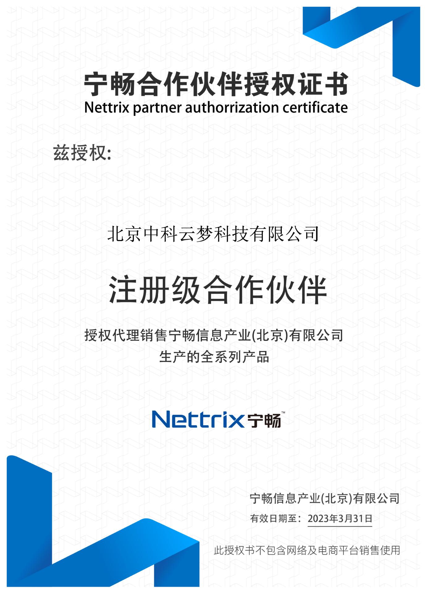 宁畅R620 G40性能强劲配置灵活海量存储旗舰型2U双路机架式服务器-阿里巴巴