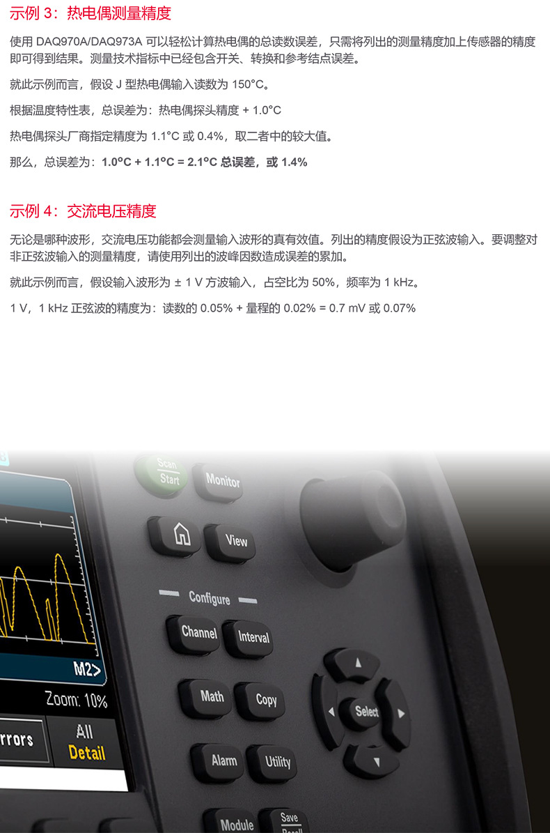 KEYSIGHT是德科技(原安捷伦)DAQ970A+DAQM901A数据采集仪DAQ973A-阿里巴巴