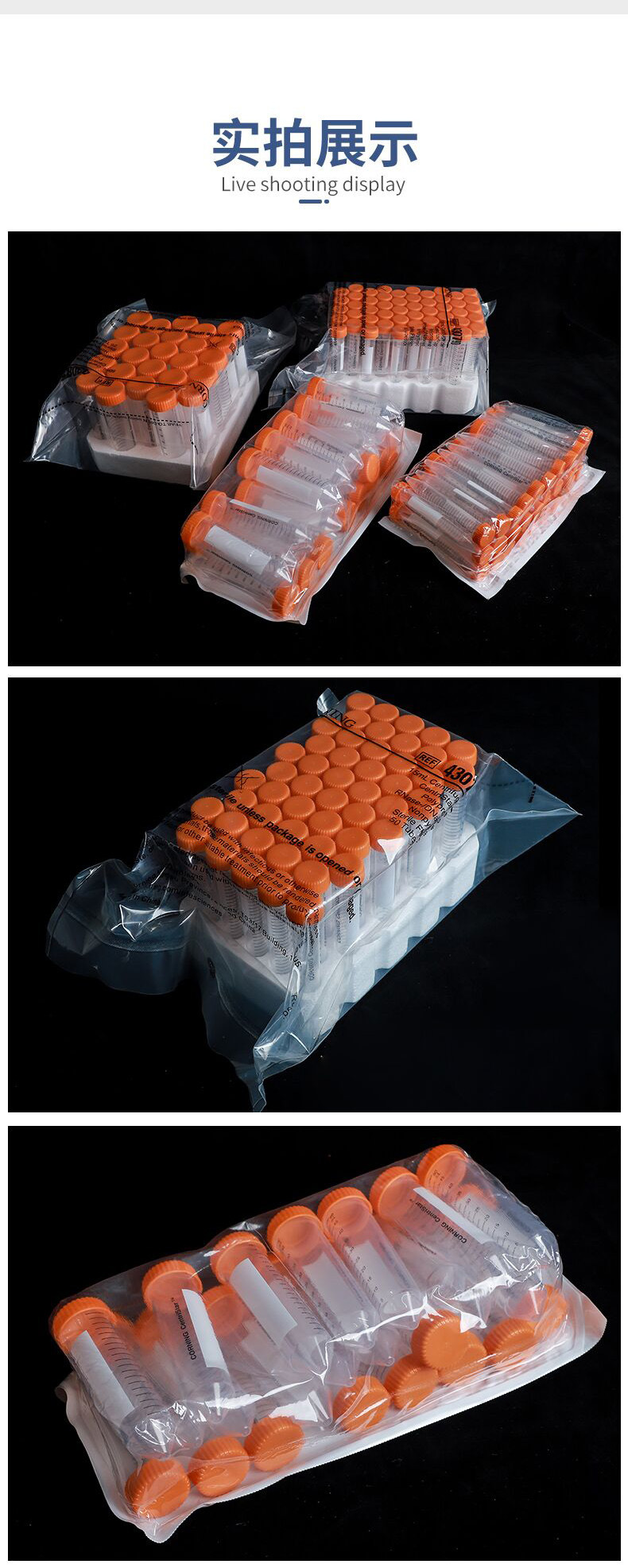 康宁Corning离心管样品管无酶无热源430790 430791 430828 430829-阿里巴巴