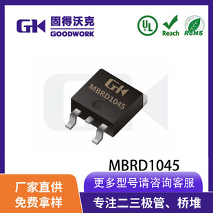 现货供应GK品牌MBRD1045 肖特基二极管TO-252封装10A45V 厂家直销-阿里巴巴