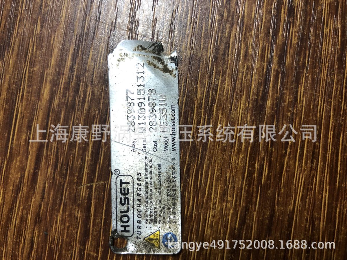 增压器2839877 2839878和2834535 2834534 HX35和4044098 4044099-阿里巴巴