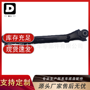 源头厂家现货55100-2Z000 551002Z000后拉杆适用于现代起亚-阿里巴巴