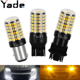 新款高亮双色LED刹车灯 1157 3157 7443 3014 168smd日行灯转向灯-阿里巴巴