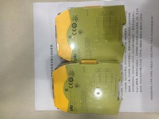 暂时有货772100，德国PILZ安全继电器751008-阿里巴巴