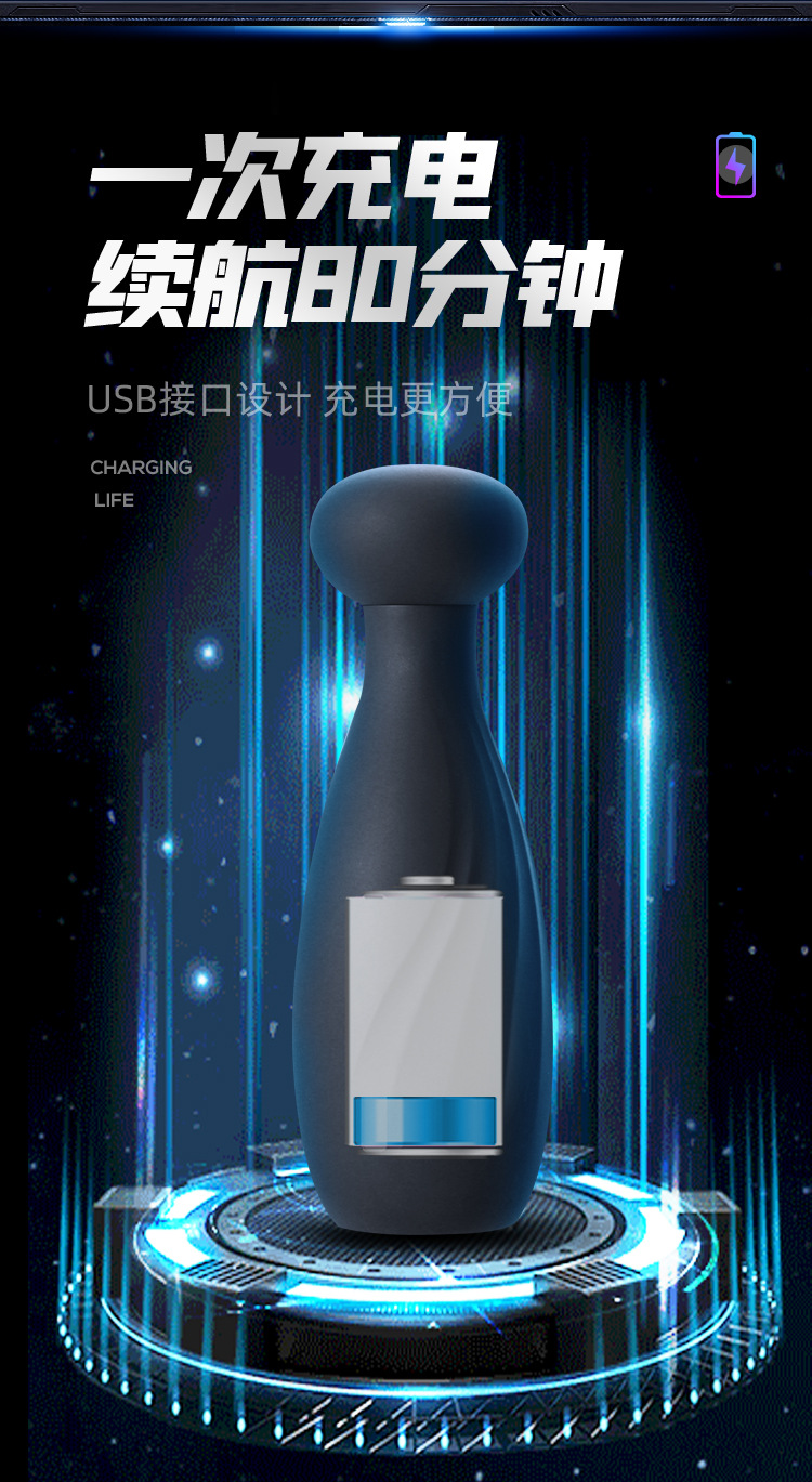 ROSELEX 雷特电击脉冲龟头训练男用自慰器震动器快乐飞机锻炼神器-阿里巴巴