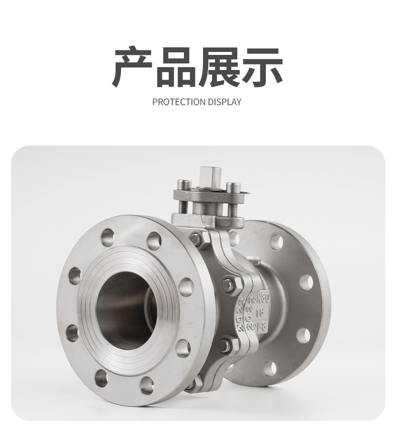 304不锈钢法兰球阀Q41F-16P手动燃气直通式工业球阀浮动球阀批发-阿里巴巴