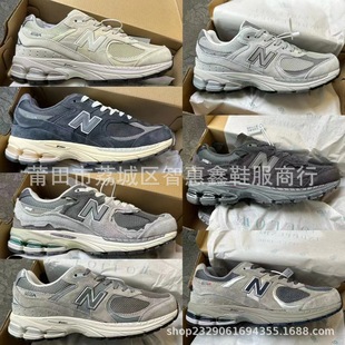 莆田纯原浪新百伦威nb2002rc元祖灰ra经典灰厚底男女休闲运动鞋-阿里巴巴