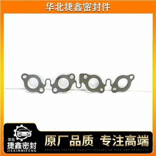 排气管垫1420910 LR022802 适用于路虎揽胜L405 原厂品质-阿里巴巴