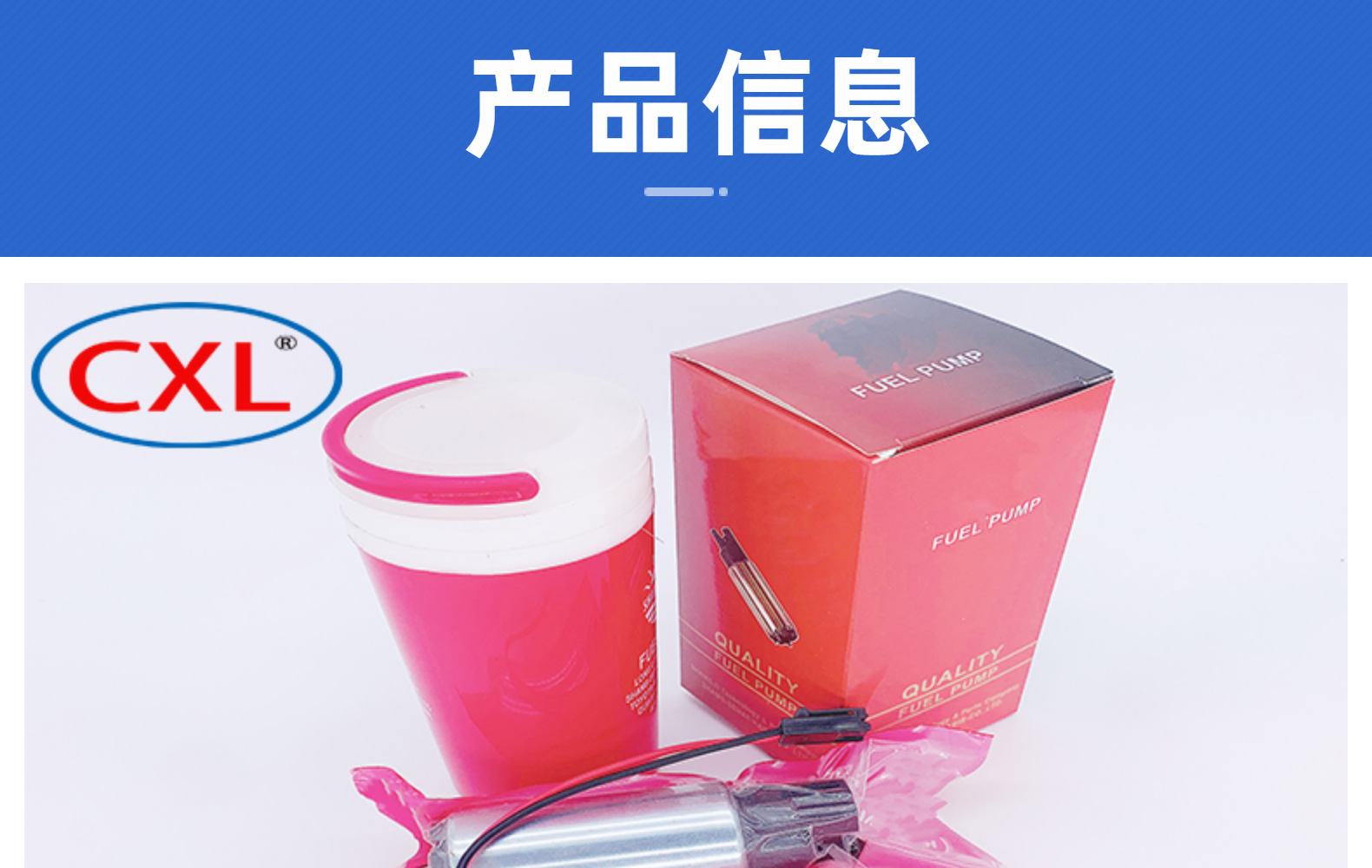电子汽油泵适用丰田凯美瑞23221-21132 23222-0P010 23220-75040-阿里巴巴