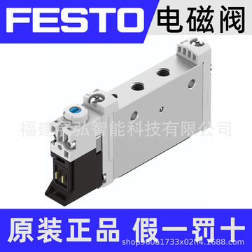 VUVG-L14-M52-AT-G18-1P3 566499 FESTO 电磁阀 全系列可询价-阿里巴巴