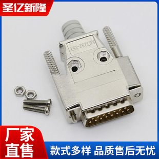 D-SUB DB15P 金属外壳 二排DB15/26针铁壳 串口长螺丝 MD232-15T-阿里巴巴