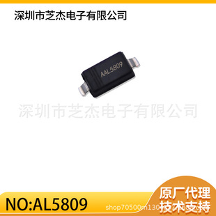 AL5809-20S1-7 SOD-123 60V双端恒流LED驱动器PowerD-阿里巴巴