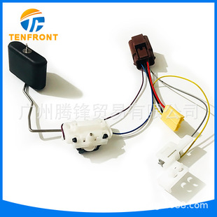 96865768油位传感器适用于雪佛兰T200-阿里巴巴