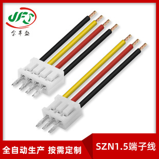 10368-26AWG SZN插板焊接线 1.5mm间距4P-SZN单头直插板端子线-阿里巴巴