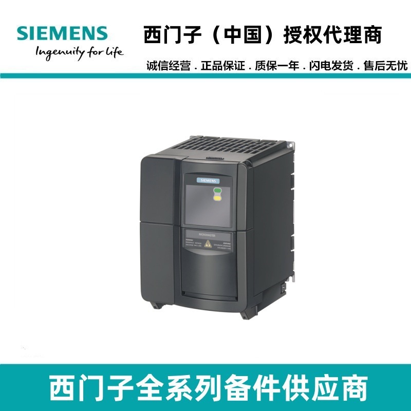 6SE6430-2AD27-5CA0西门子MM430变频器内置滤波器恒定转矩7.5kW-阿里巴巴
