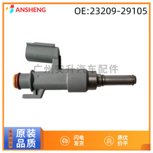 23209-29175 23250-F0020 A25适用于丰田雷克萨斯燃油喷油嘴组件-阿里巴巴